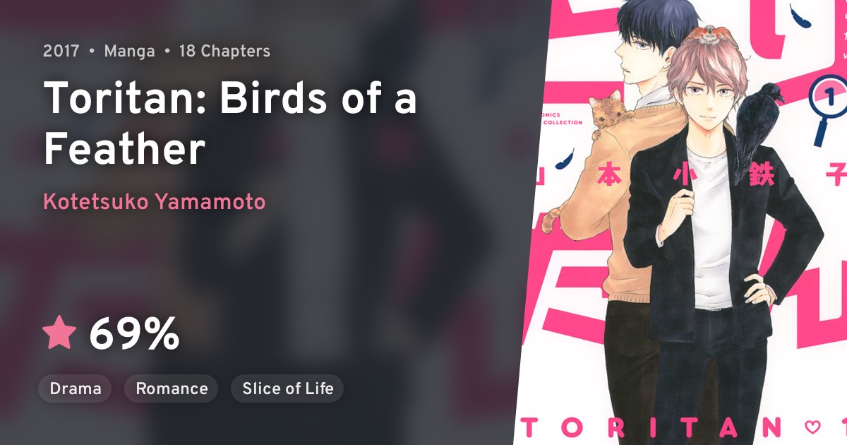 Toritan (Toritan: Birds of a Feather) · AniList