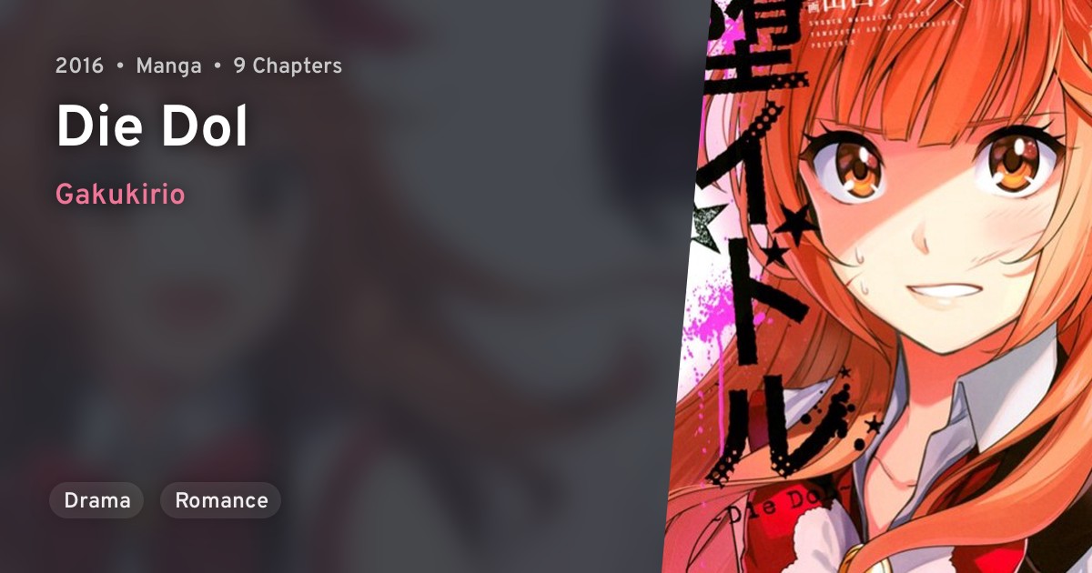 Die Dol · AniList