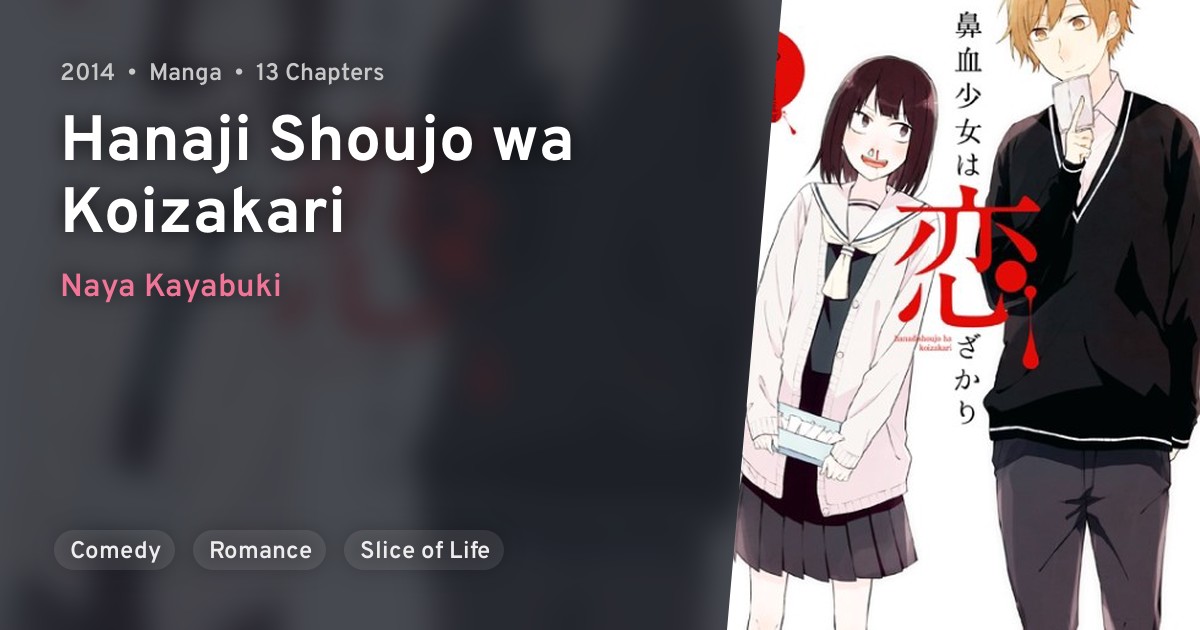 Hanaji Shoujo wa Koizakari · AniList