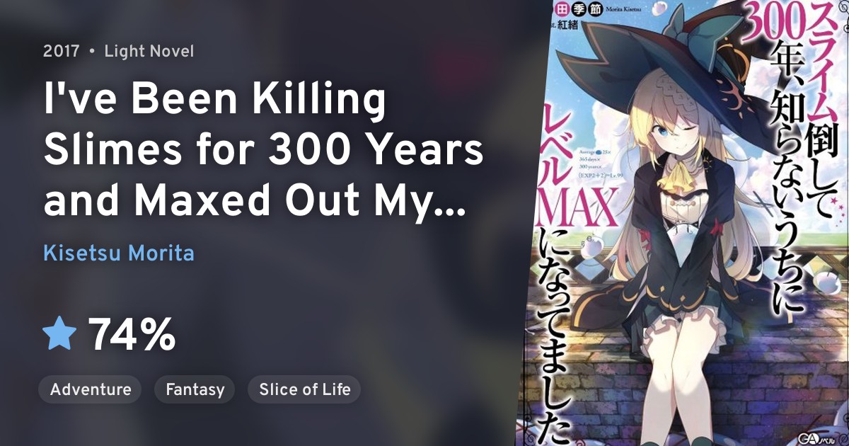 Slime Taoshite 300-nen, Shiranai Uchi ni Level MAX ni Nattemashita (I ...