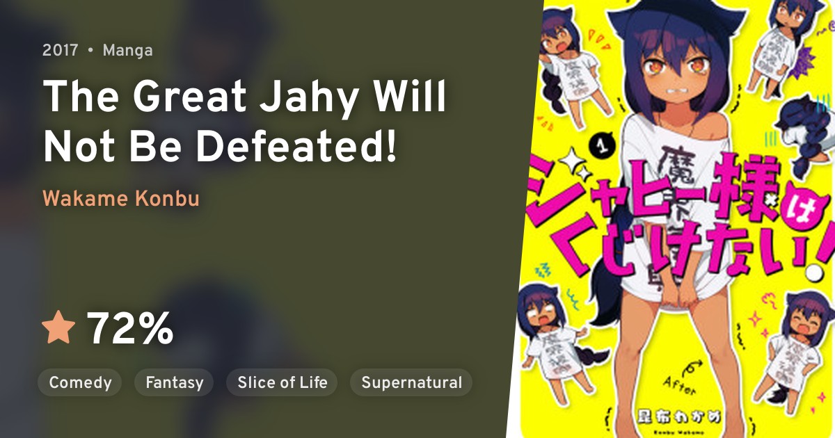 Jahy-sama wa Kujikenai! (The Great Jahy Will Not Be Defeated!) · AniList