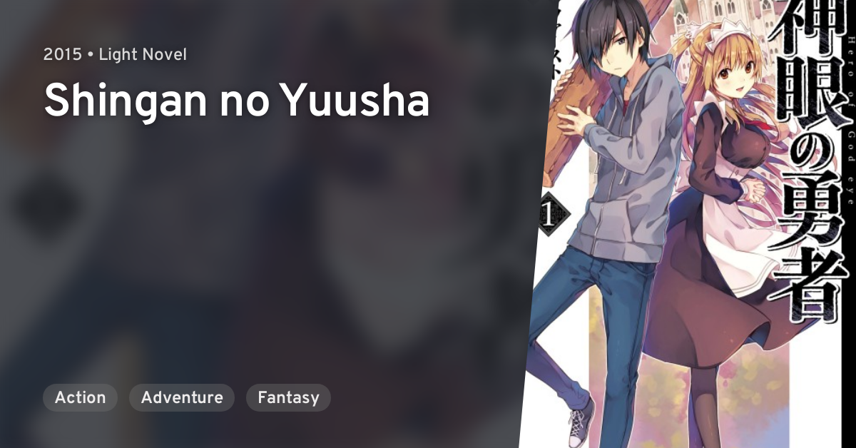 Shingan no Yuusha · AniList