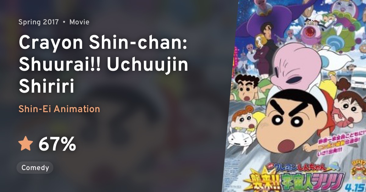 Crayon Shin-chan: Shuurai!! Uchuujin Shiriri · AniList