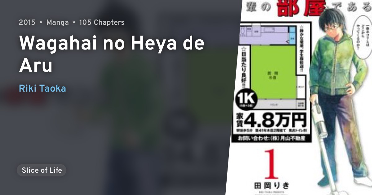 Wagahai no Heya de Aru · AniList