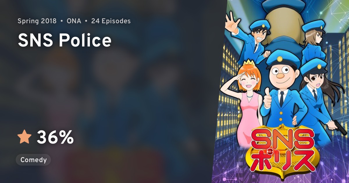 SNS Police · AniList