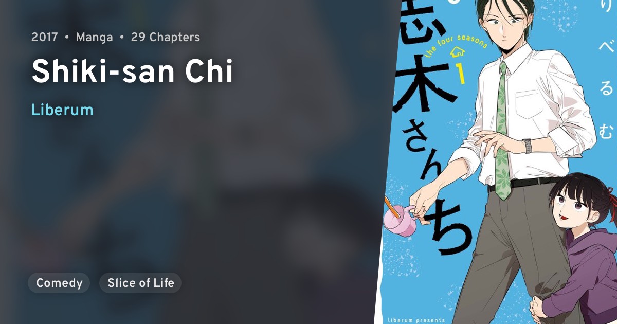 Shiki-san Chi · AniList