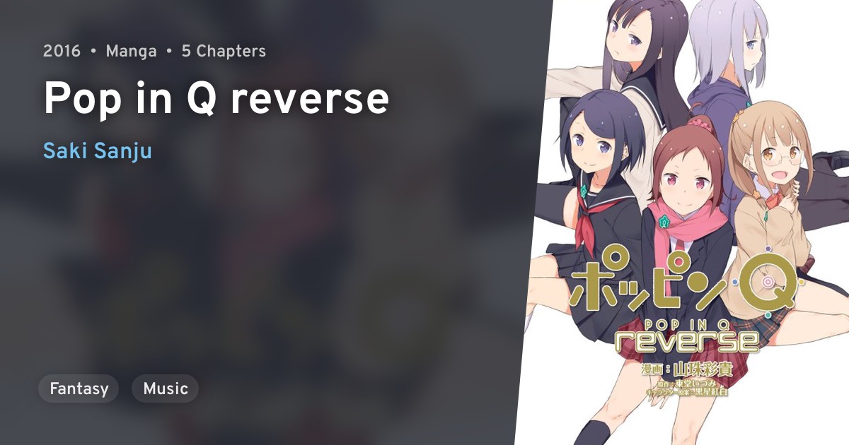 Pop in Q reverse · AniList