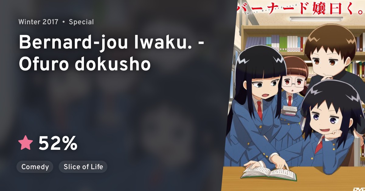 Bernard-jou Iwaku. - Ofuro dokusho · AniList