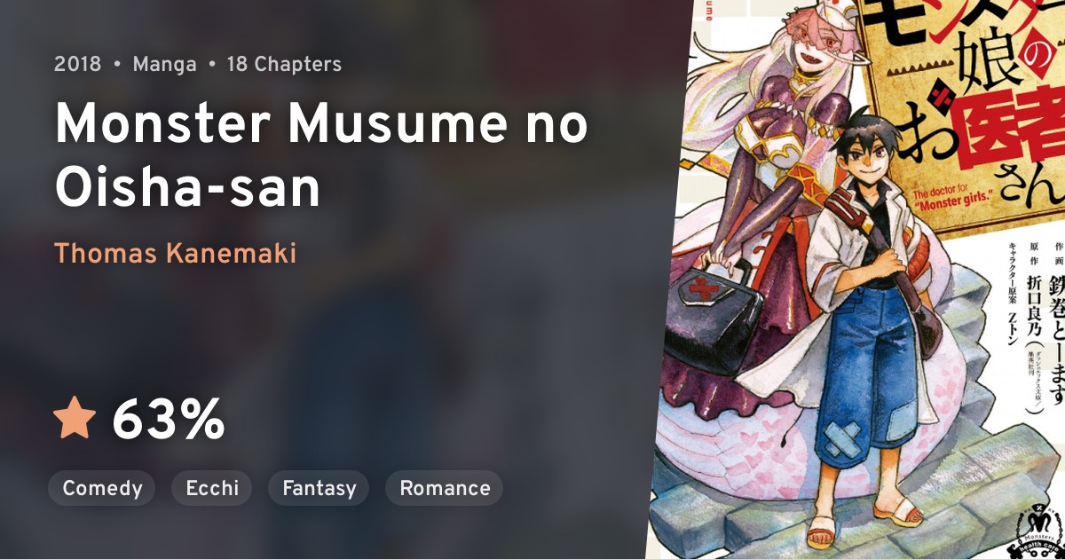 Monster Musume no Oisha-san · AniList