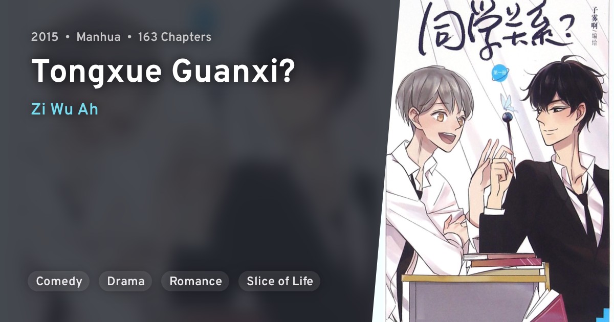 Tongxue Guanxi? · AniList