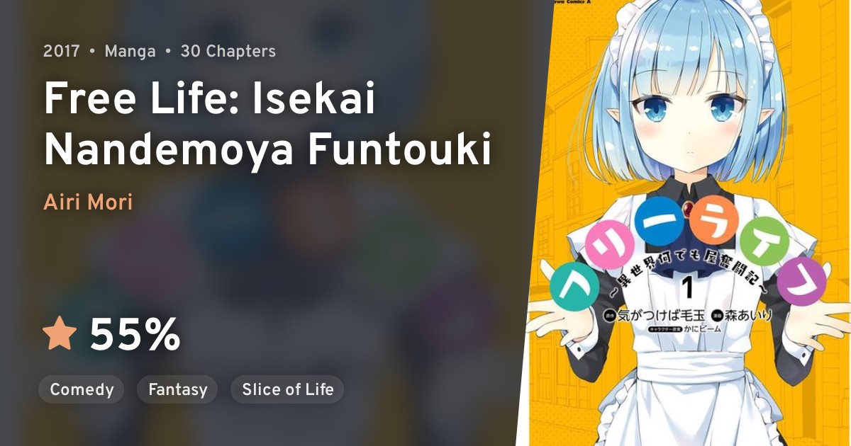 Free Life: Isekai Nandemoya Funtouki · AniList