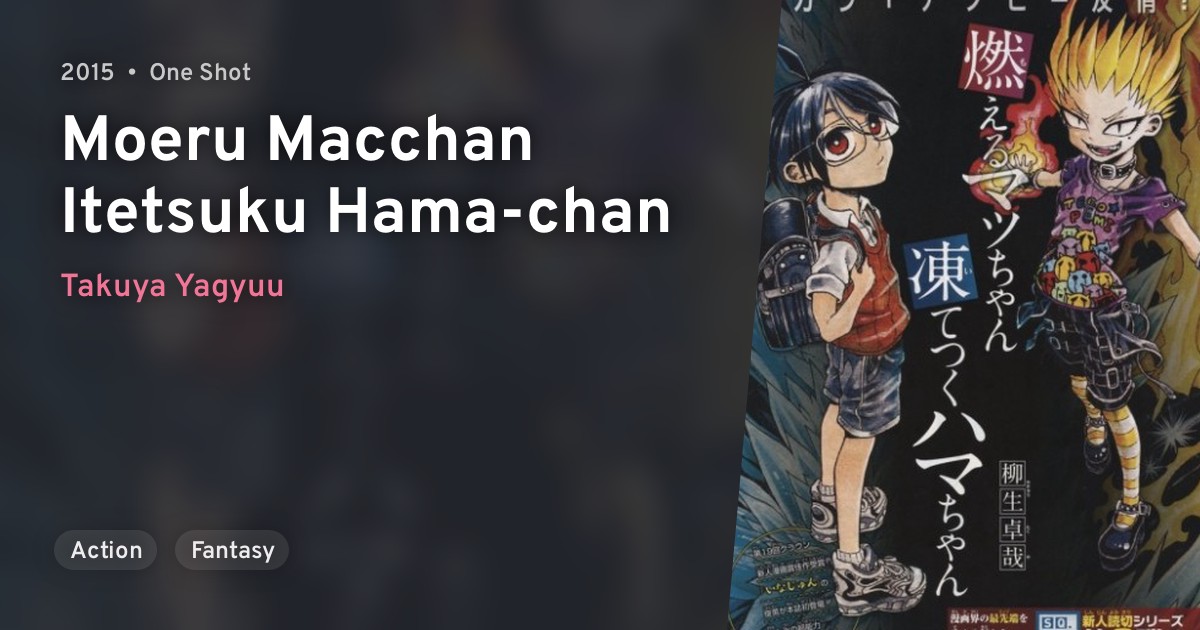 Moeru Macchan Itetsuku Hama-chan · AniList