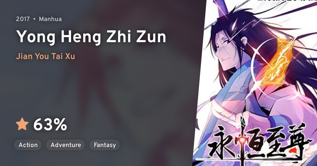 Yong Heng Zhi Zun · AniList