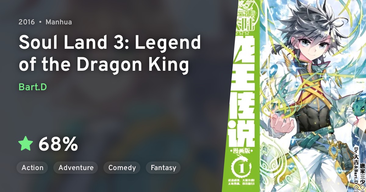 Douluo Dalu 3: Long Wang Chuanshuo (Soul Land 3: Legend of the Dragon ...