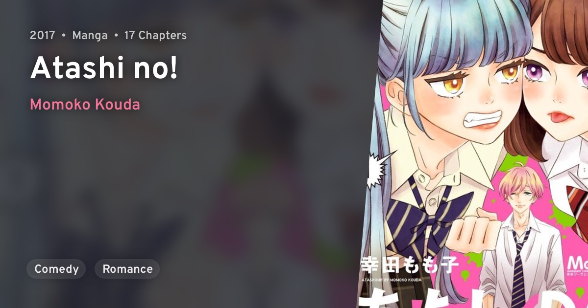 Atashi no! · AniList
