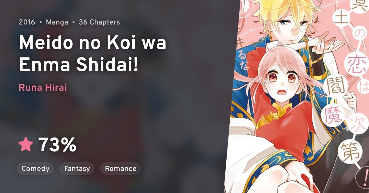 Meido no Koi wa Enma Shidai! · AniList