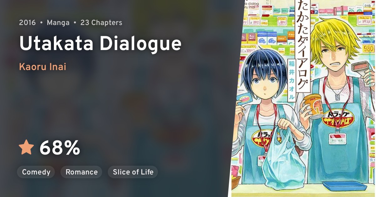 Utakata Dialogue · AniList