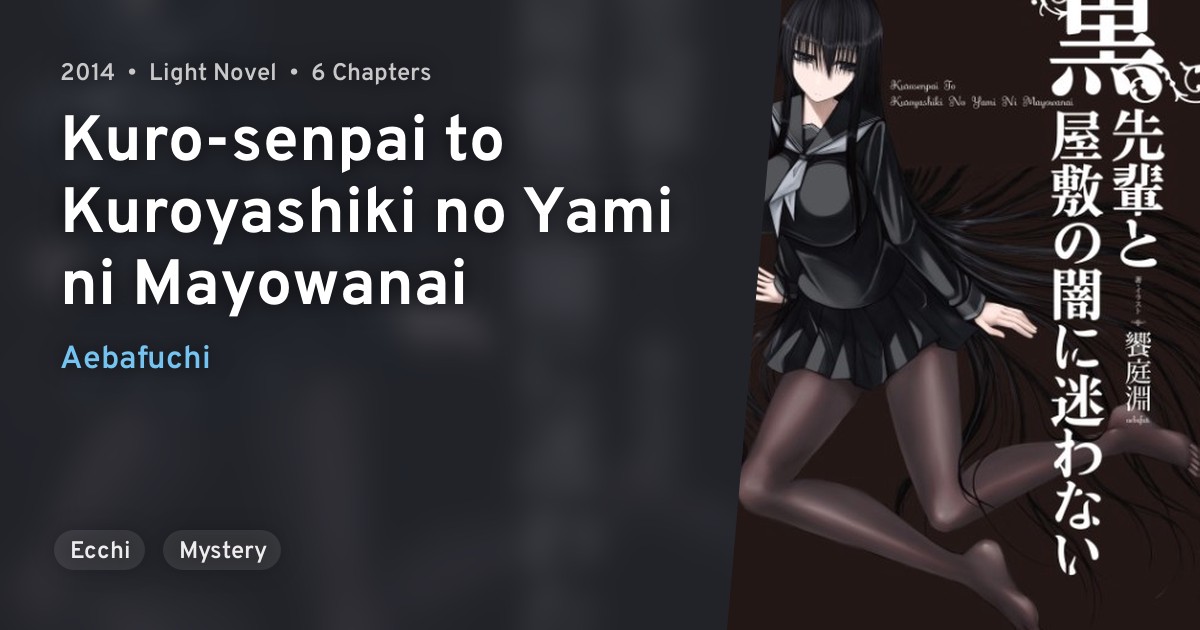Kuro-senpai to Kuroyashiki no Yami ni Mayowanai · AniList