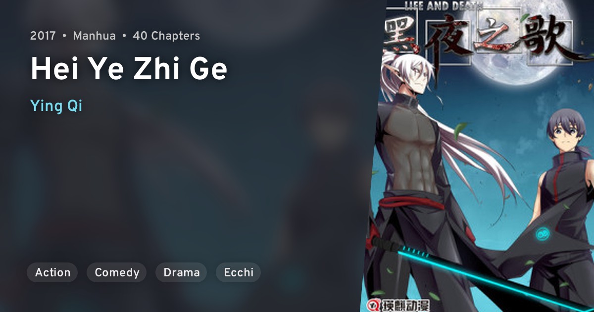 Hei Ye Zhi Ge · AniList