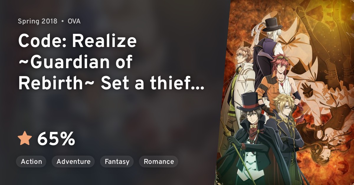 Code:Realize: Sousei no Himegimi - Set a thief to catch a thief (Code ...