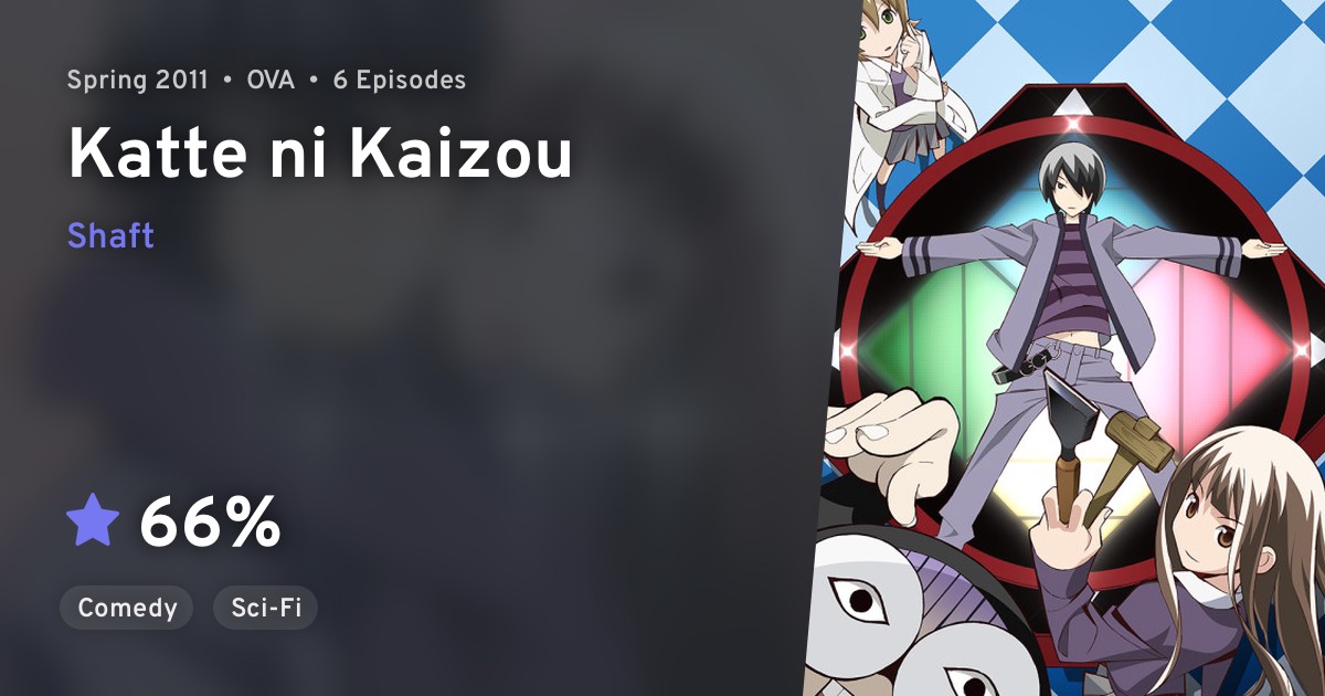 Katte ni Kaizou · AniList