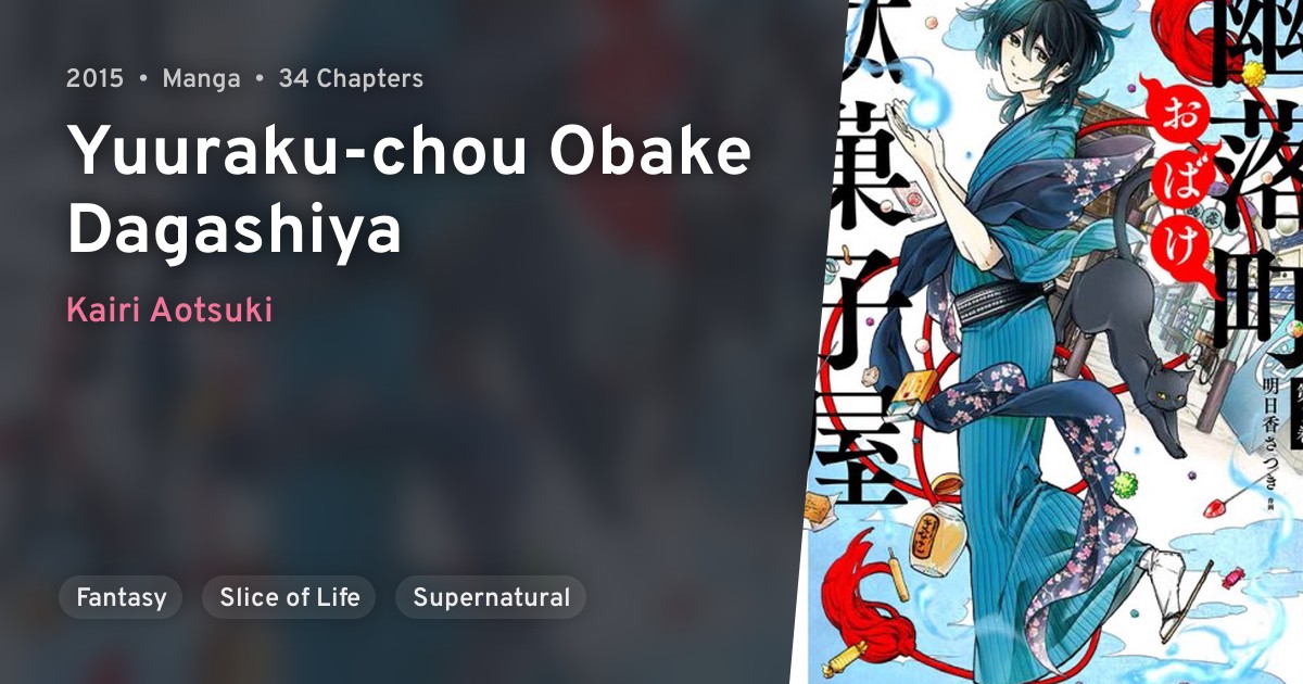 Yuuraku-chou Obake Dagashiya · AniList