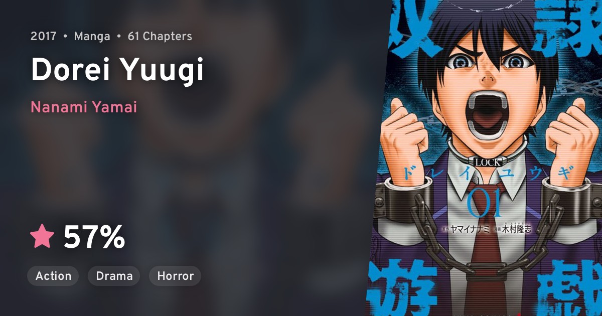 Dorei Yuugi · AniList