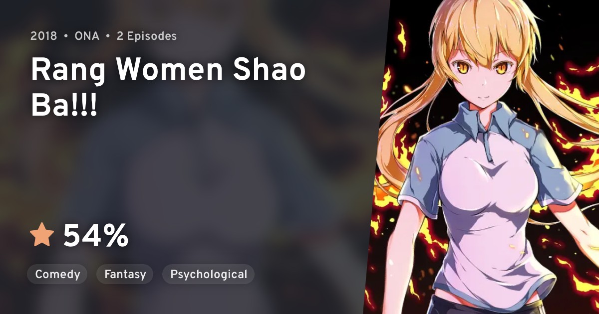 Rang Women Shao Ba!!! · AniList