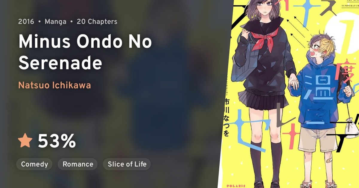 Minus Ondo No Serenade · AniList