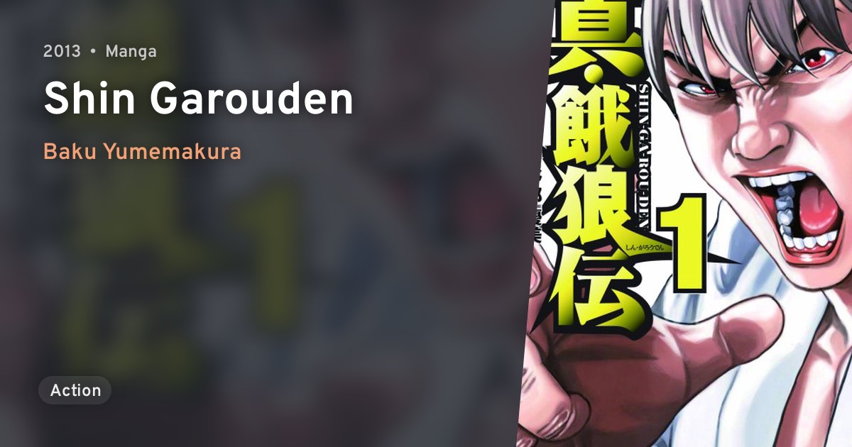 Shin Garouden · AniList
