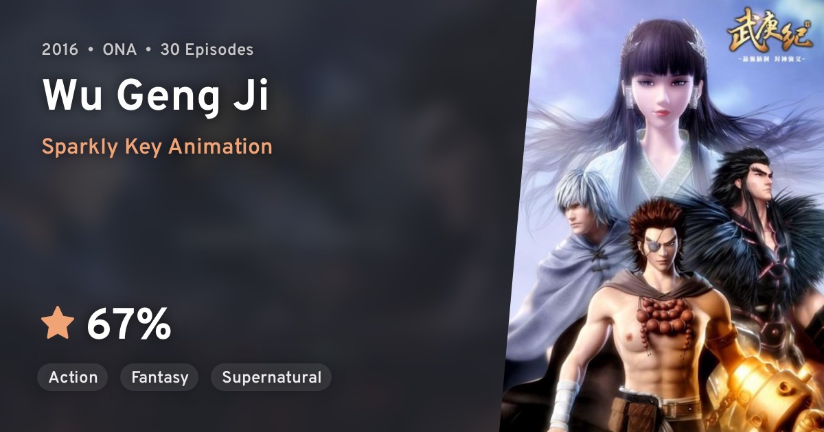 Wu Geng Ji · Anilist