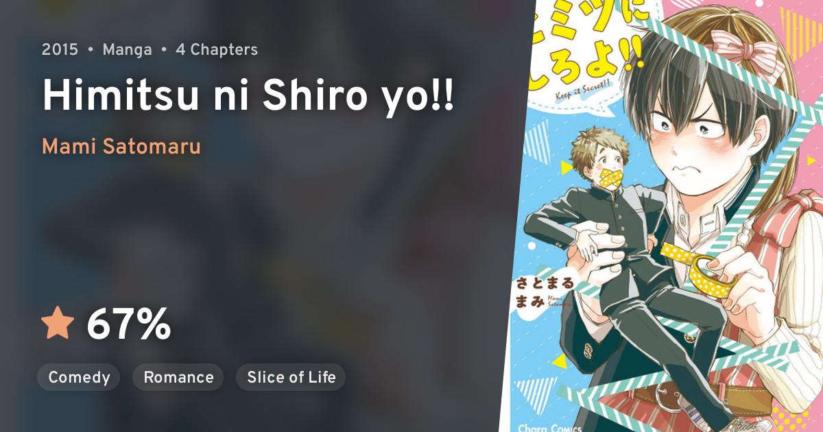 Himitsu ni Shiro yo!! · AniList