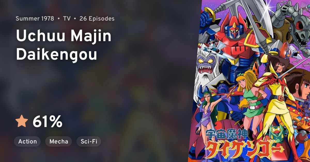 Uchuu Majin Daikengou · AniList