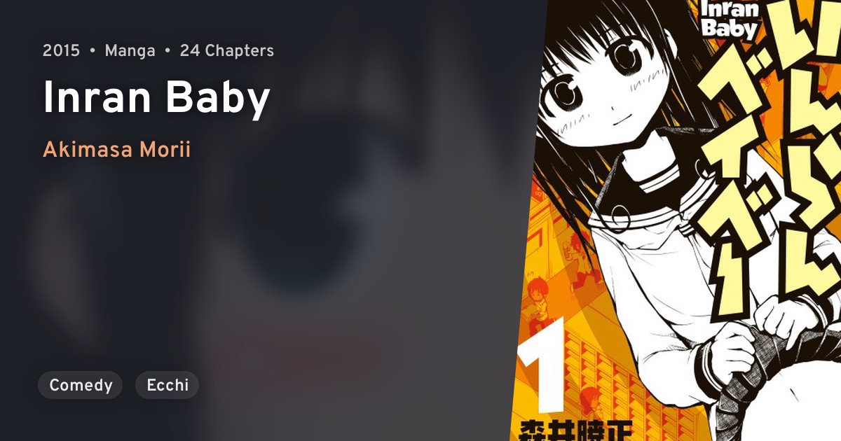 Inran Baby · AniList