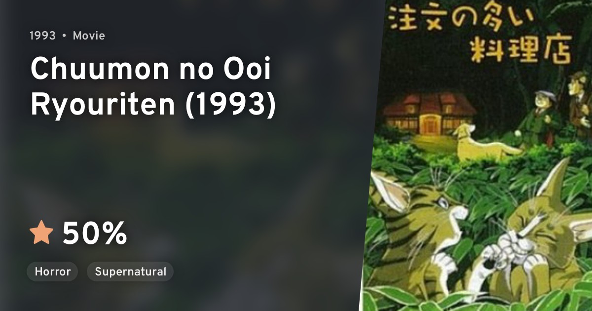 Chuumon no Ooi Ryouriten (1993) · AniList