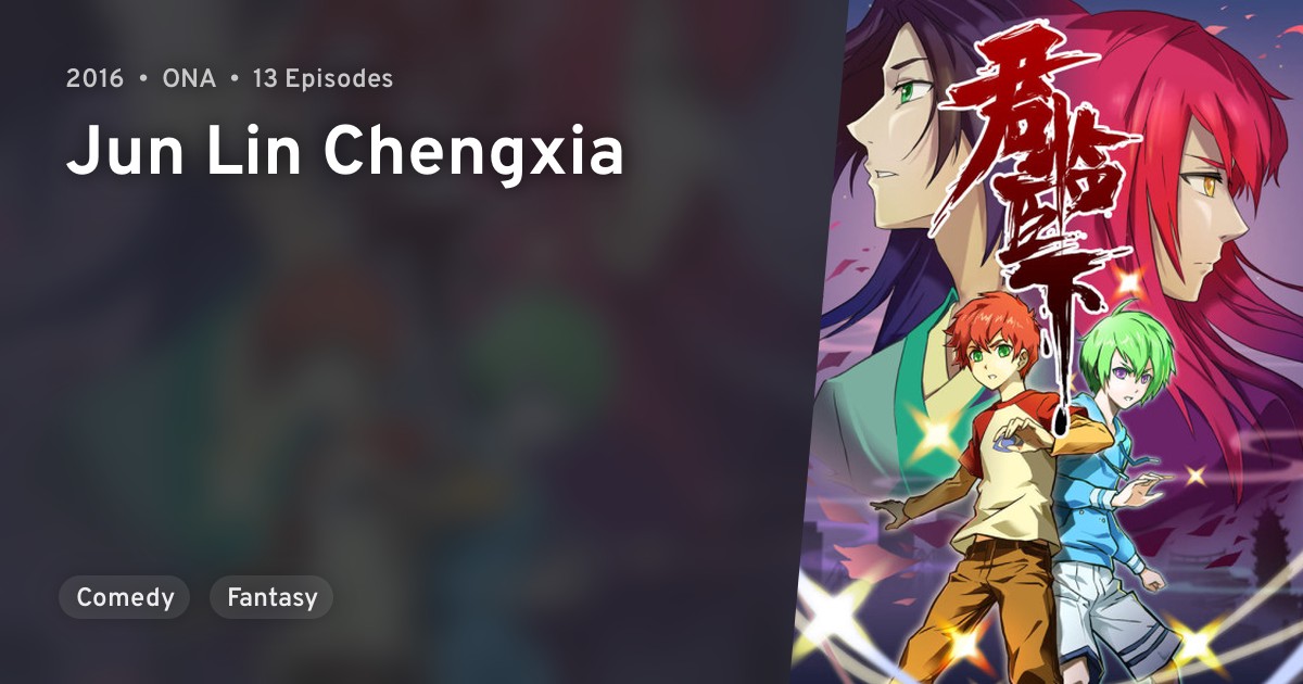 Jun Lin Chengxia · AniList