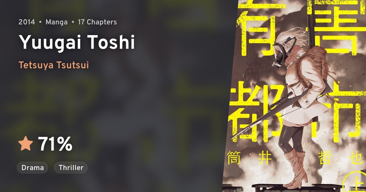 Yuugai Toshi · AniList