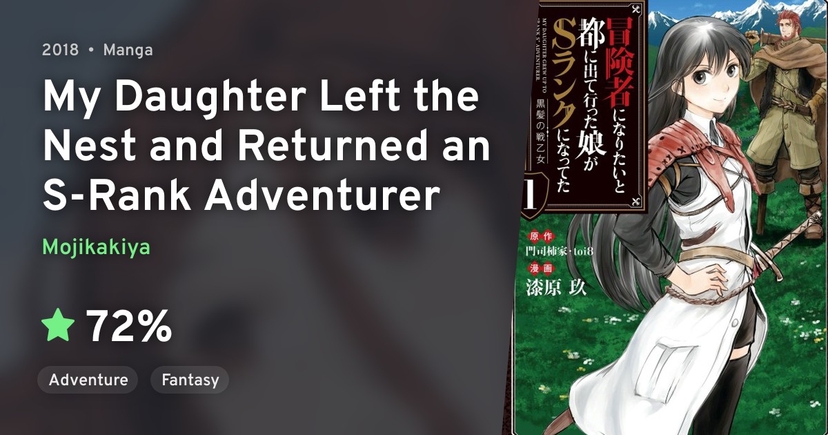 Boukensha ni Naritai to Miyako ni Deteitta Musume ga S Rank ni Natteta ...