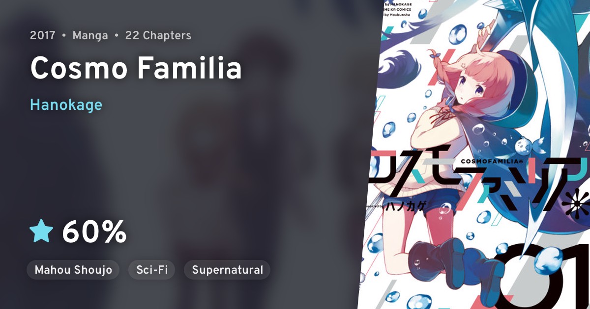 Cosmo Familia* (Cosmo Familia) · AniList