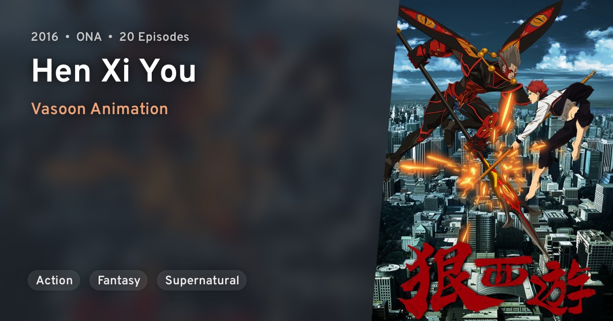 Hen Xi You · AniList