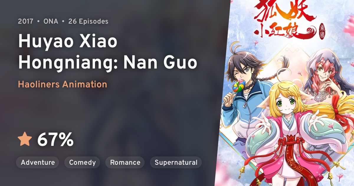Huyao Xiao Hongniang: Nan Guo · AniList