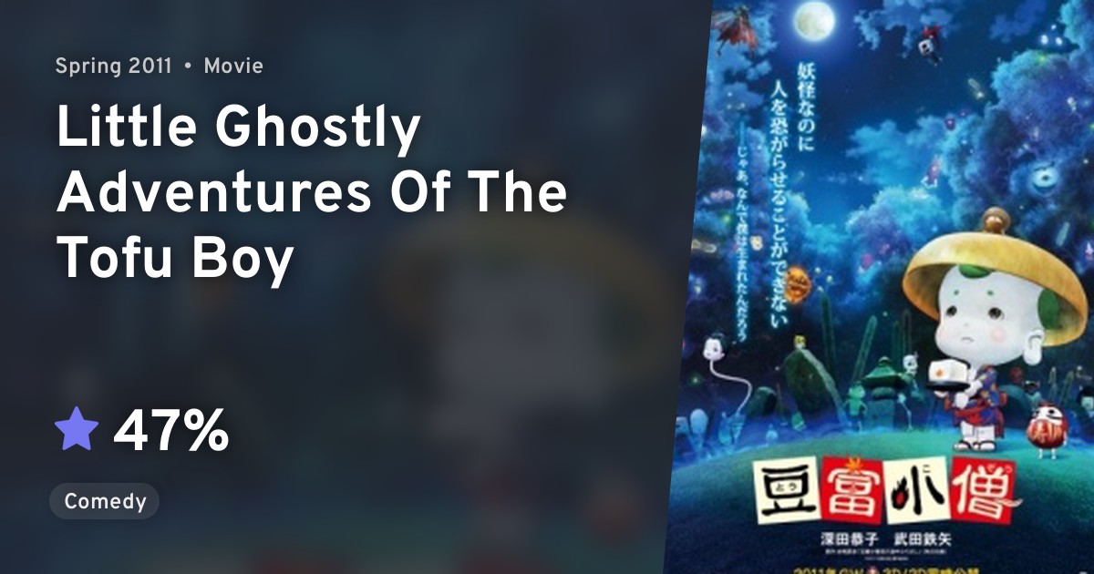 Toufu Kozou (Little Ghostly Adventures Of The Tofu Boy) · AniList