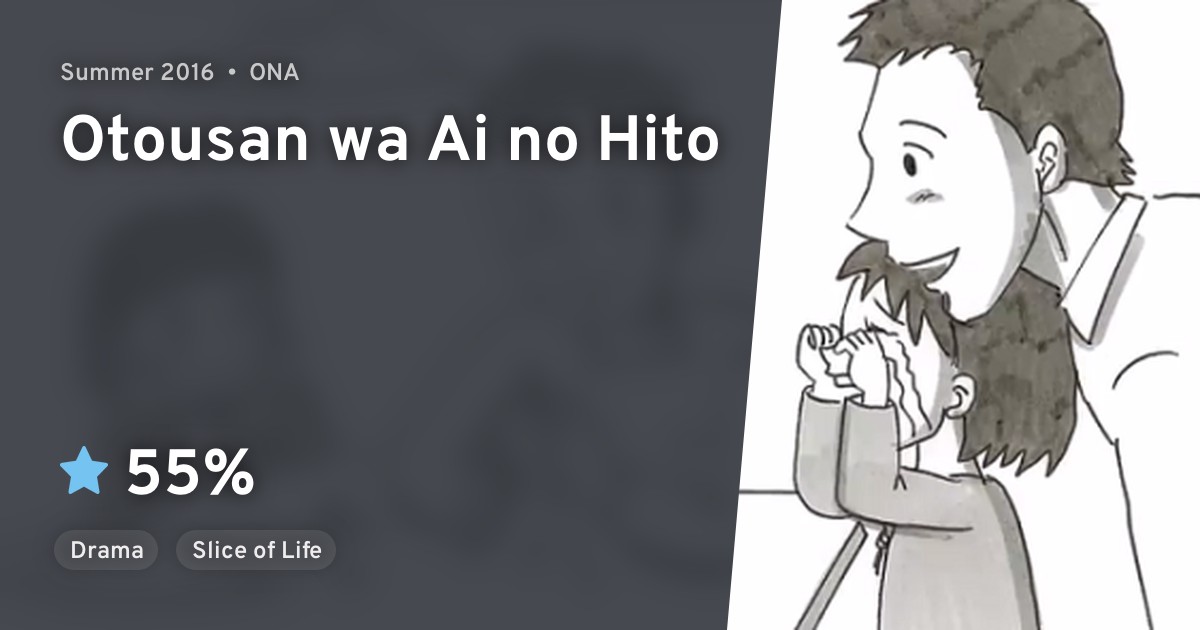 Otousan wa Ai no Hito · AniList