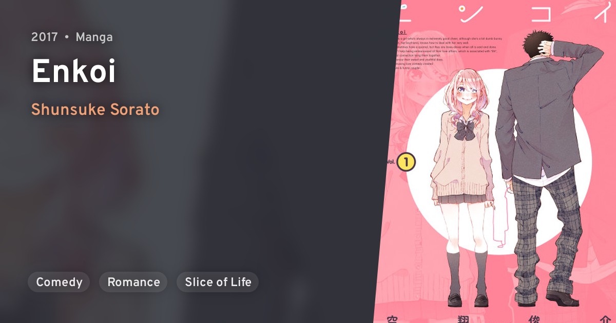 Enkoi · AniList