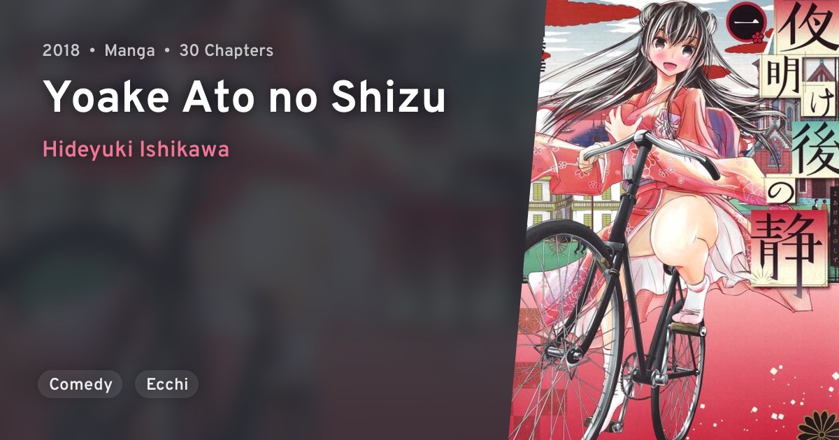 Yoake Ato no Shizu · AniList