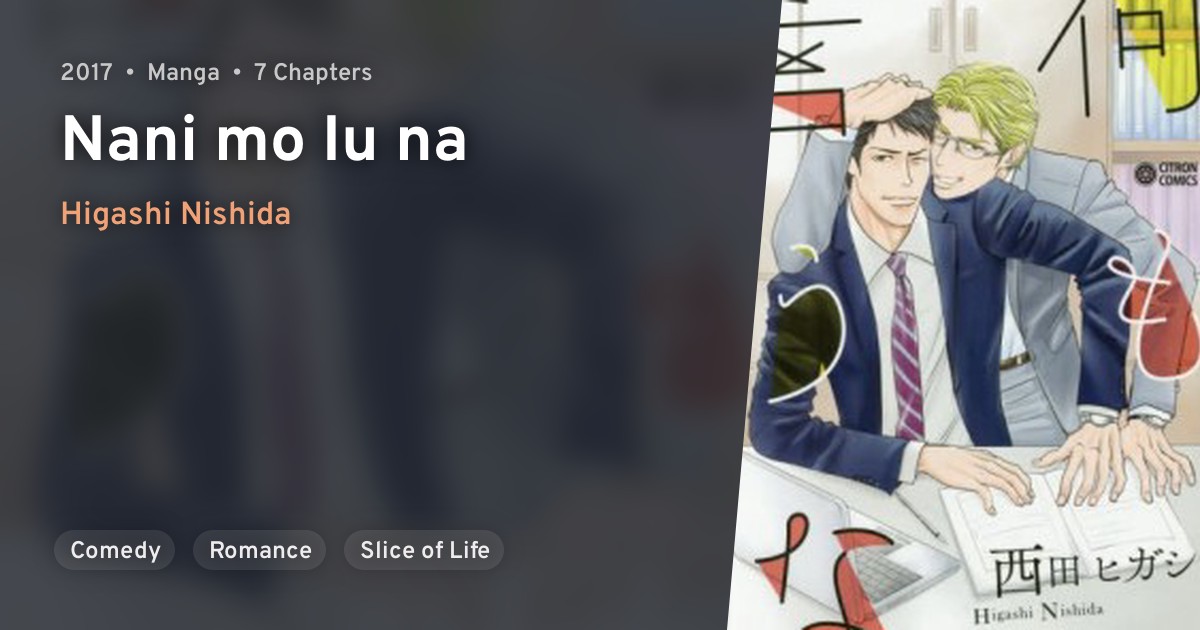 Nani mo Iu na · AniList