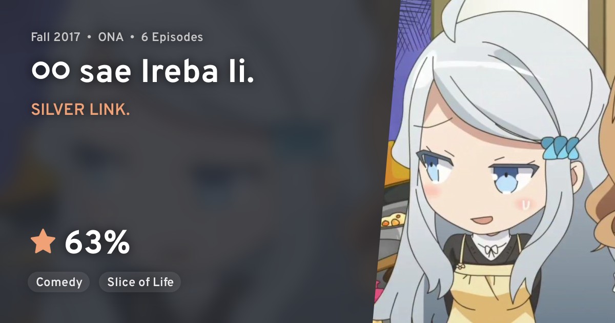 sae Ireba Ii. · AniList