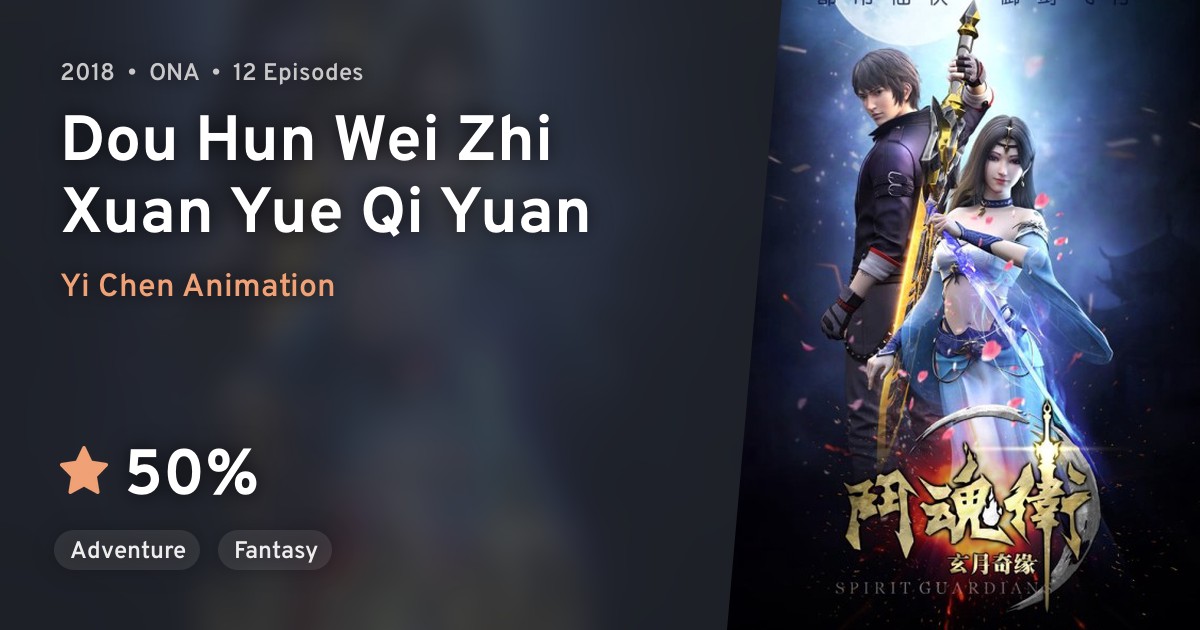 Dou Hun Wei Zhi Xuan Yue Qi Yuan · AniList