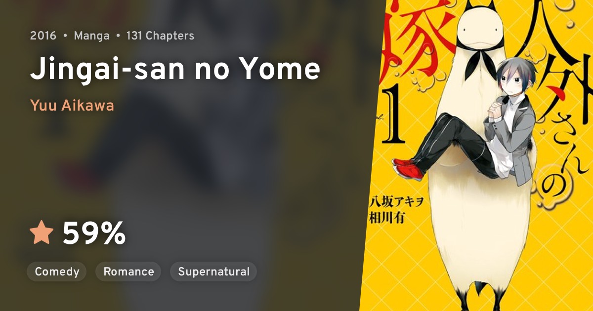 Jingai-san no Yome · AniList