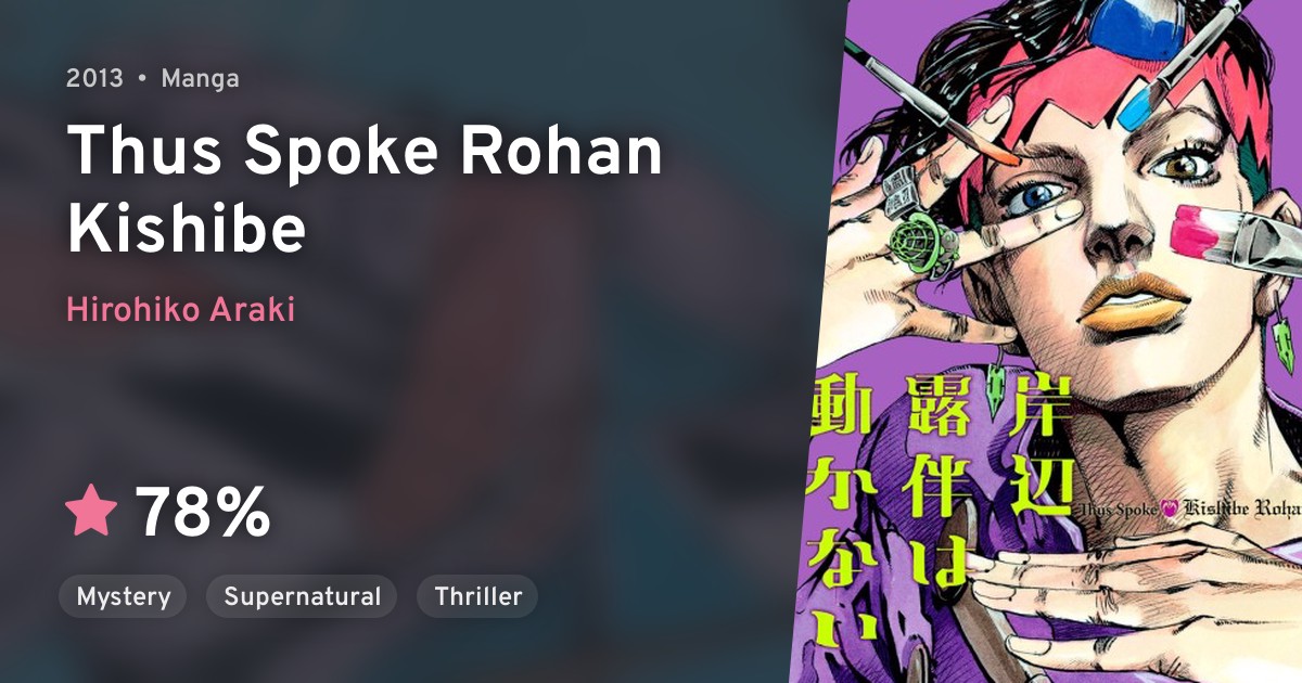 Kishibe Rohan wa Ugokanai (Thus Spoke Rohan Kishibe) · AniList